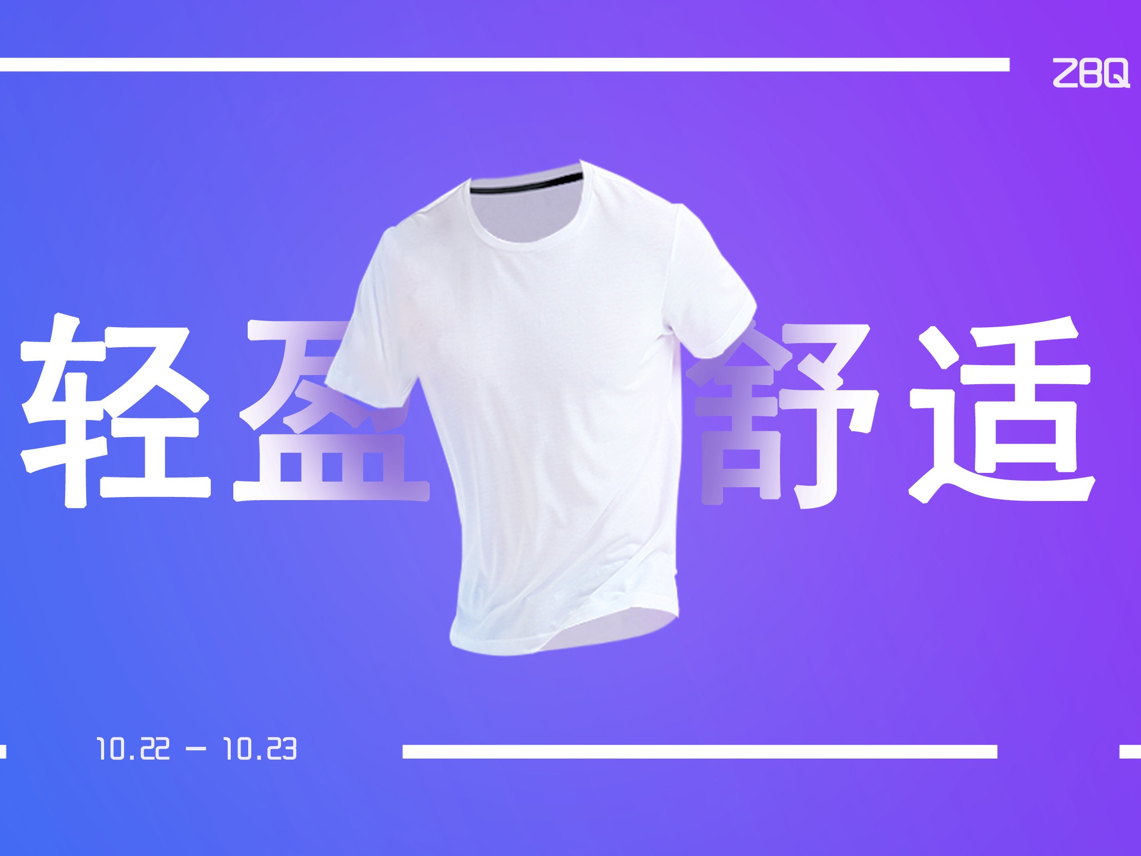 海报合成_Eric一ZBQ-站酷ZCOOL