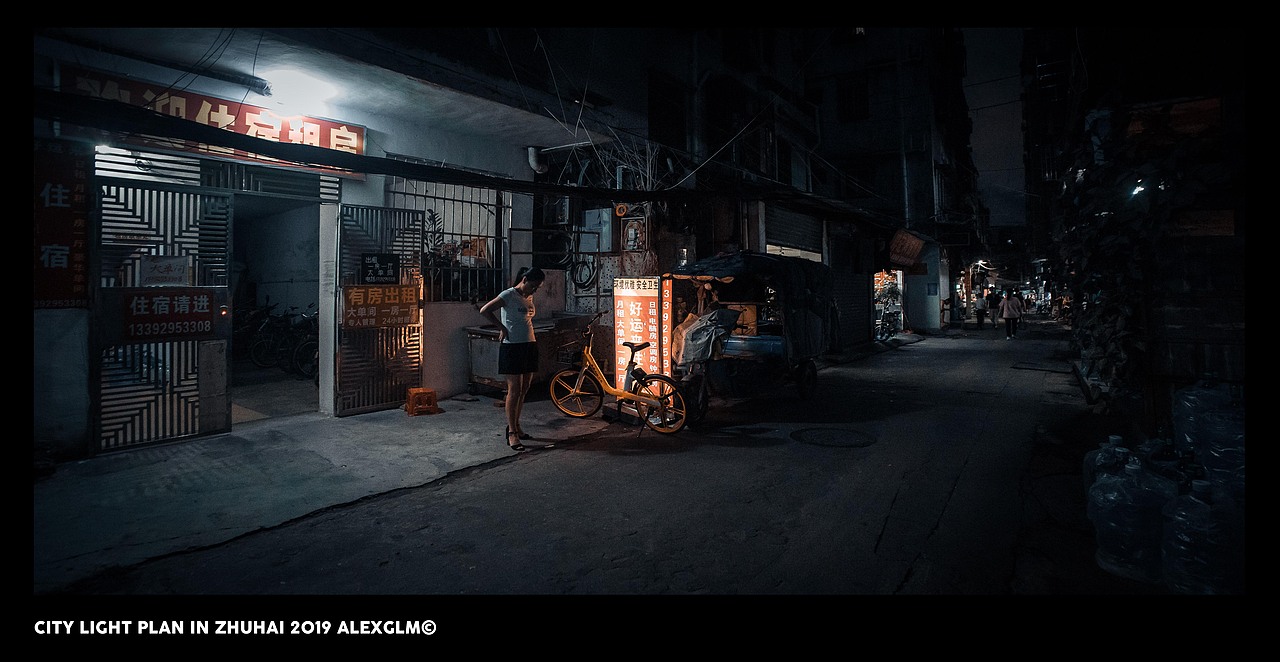 城市追光计划-CITY LIGHT PLAN_Alexglm-站酷ZCOOL