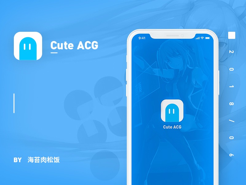 萌次元 Cute ACG_海苔肉松饭-站酷ZCOOL