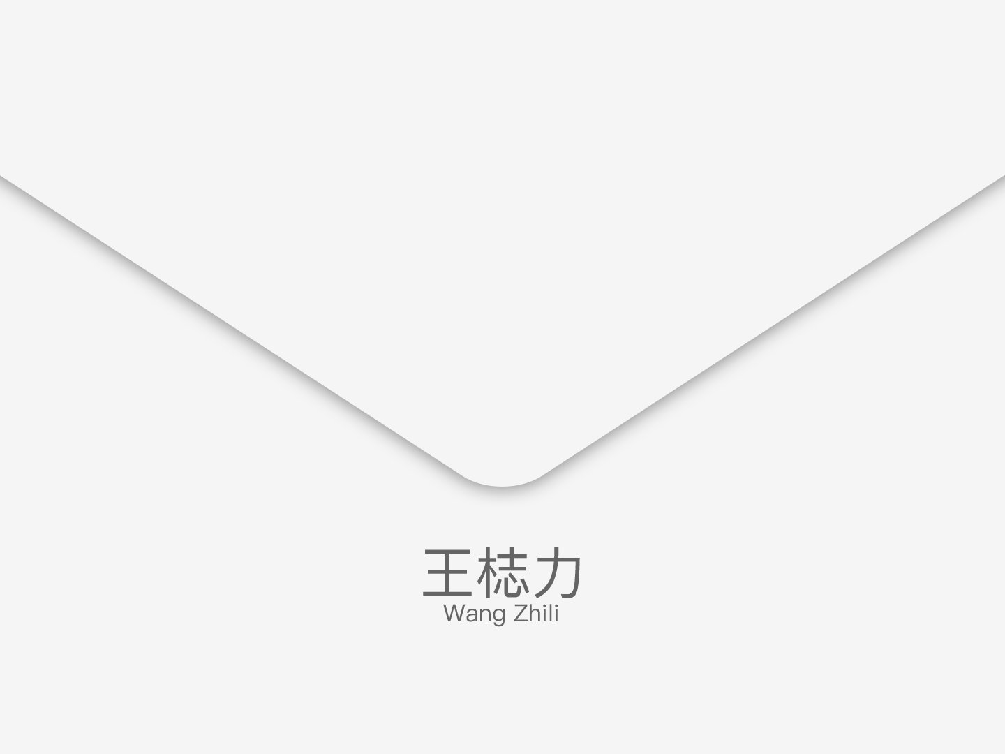 个人简历_ghdhh-站酷ZCOOL