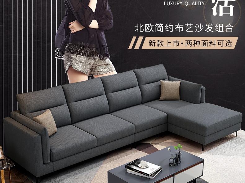 北欧科技布布艺沙发_可不可以不发光-站酷ZCOOL