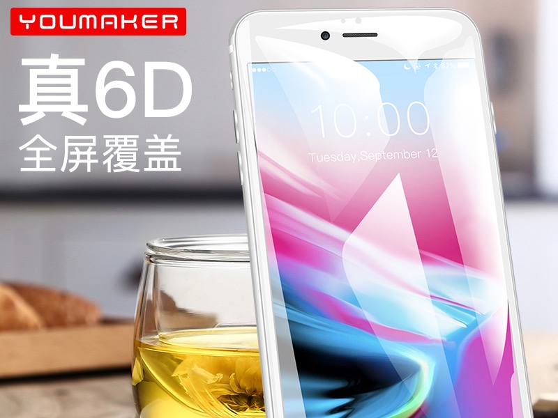iPhone8钢化膜_隔壁瓜叔叔-站酷ZCOOL
