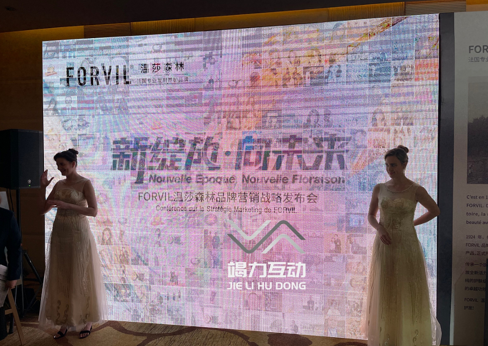 创意照片墙马赛克logo墙互动签到|摄影|产品摄影|超前互动拍照装置_原创作品-站酷ZCOOL