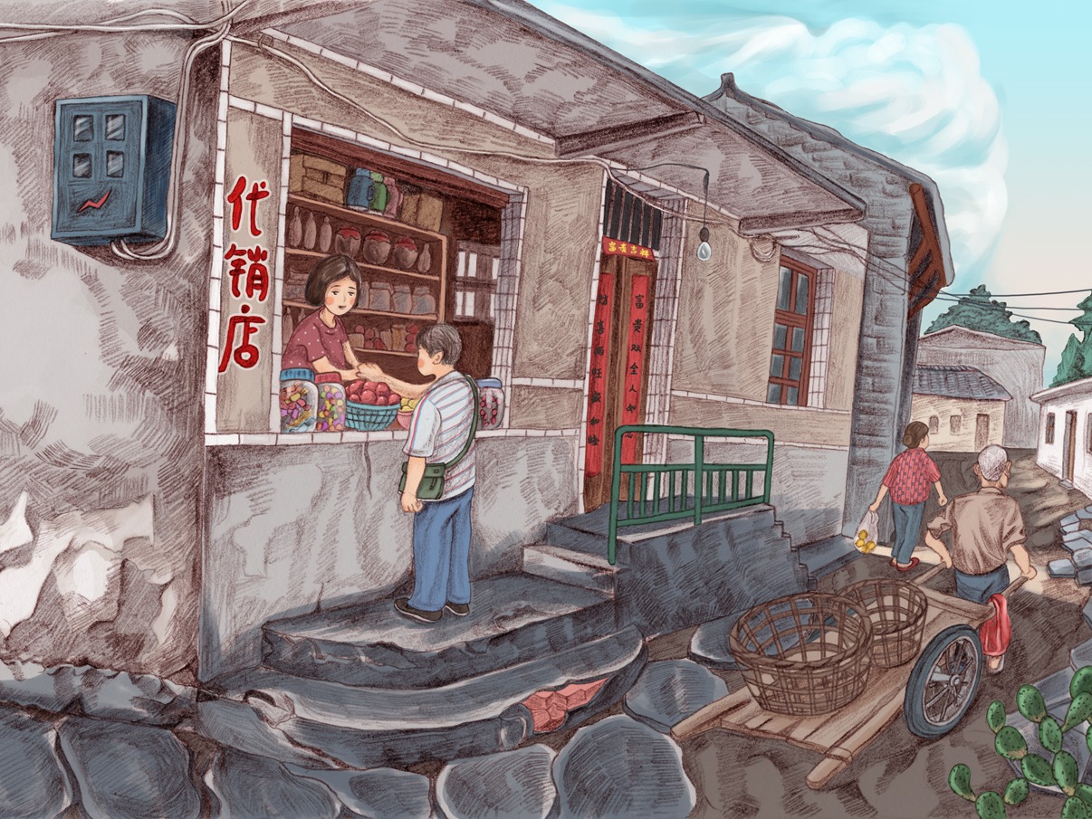 代销店_立羽Damon-站酷ZCOOL