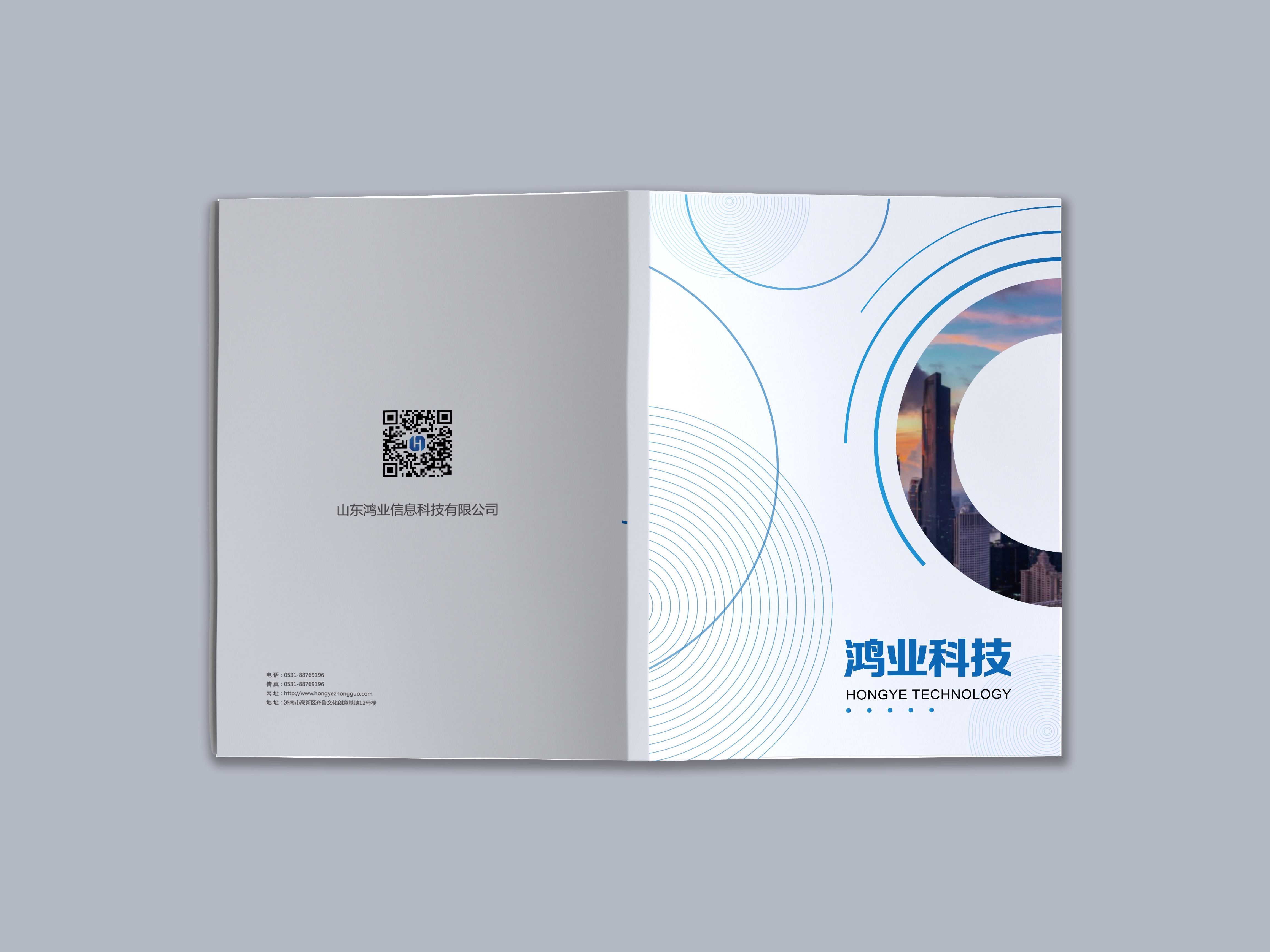 宣传册_小小0707-站酷ZCOOL