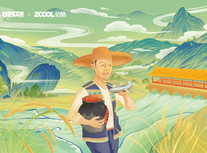 来品尝邛崃佳酿吧！_石海_Arshey-站酷ZCOOL