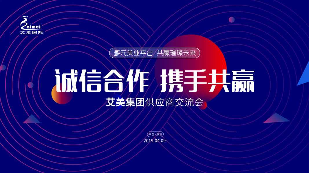 商务KV/海报_创意设计作品图片素材-站酷ZCOOL