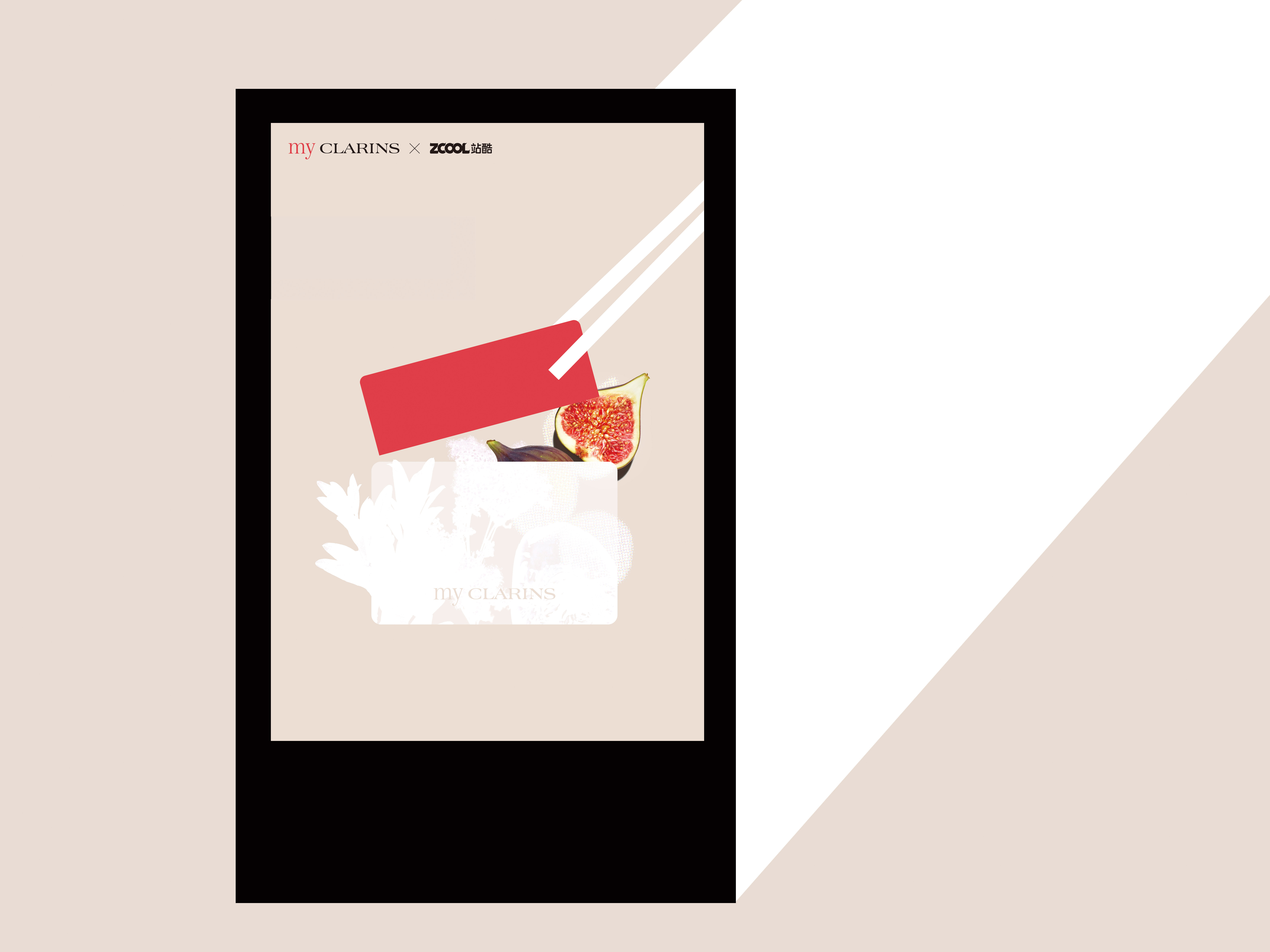 #my CLARINS寻找天然好食肌#秀色可餐_limjoe-站酷ZCOOL