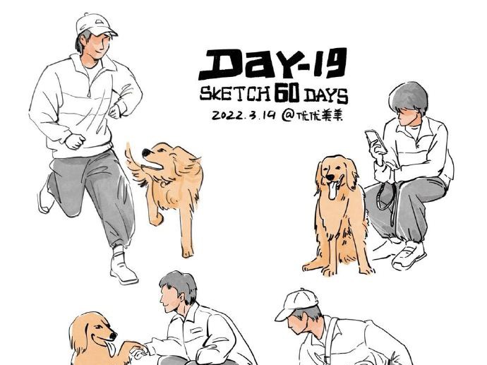 #速写60天挑战赛#Day19@速写班长_lacelacelace-站酷ZCOOL