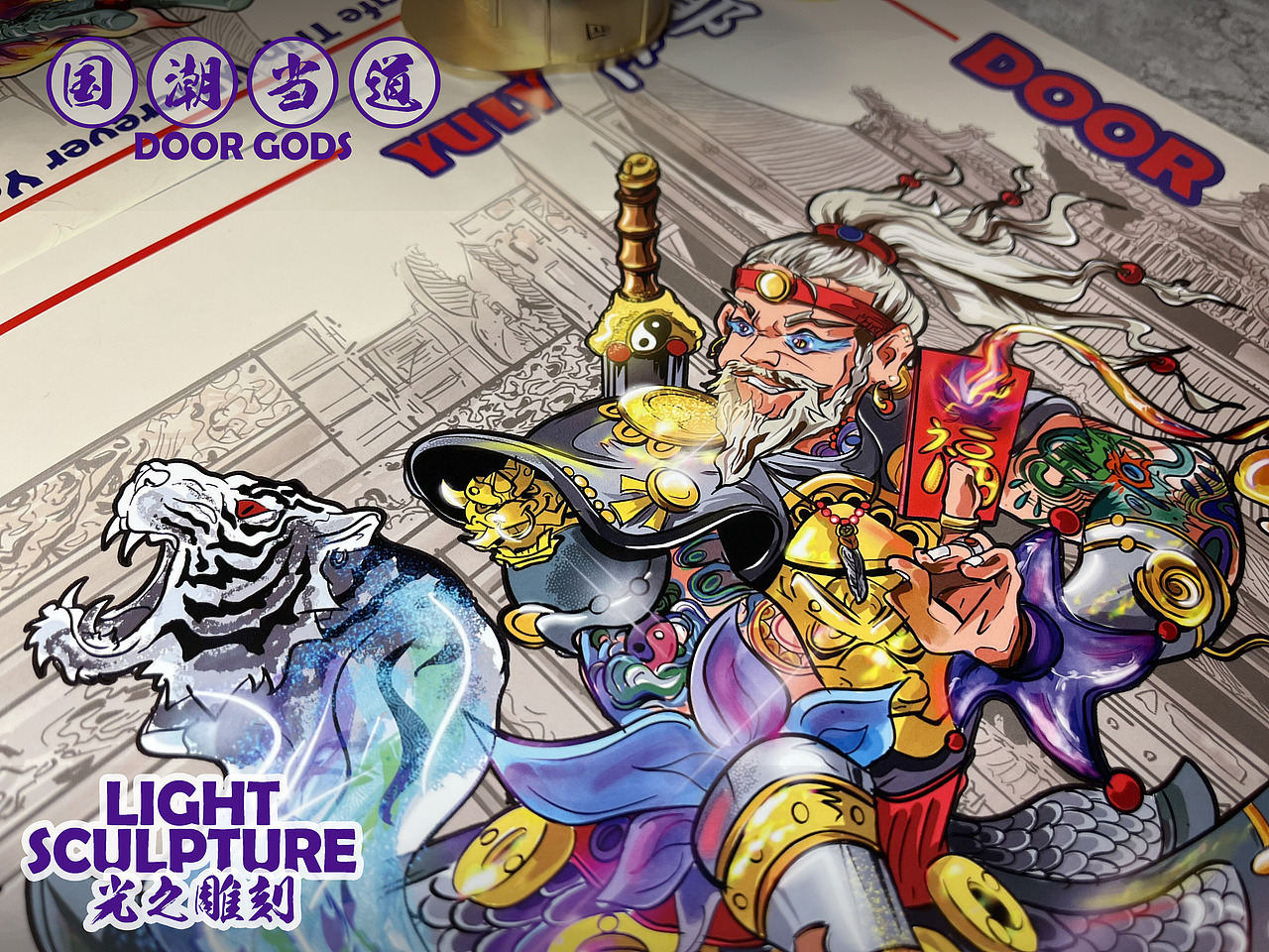 国潮门神——門神门贴设计_l将军GENERAl-站酷ZCOOL