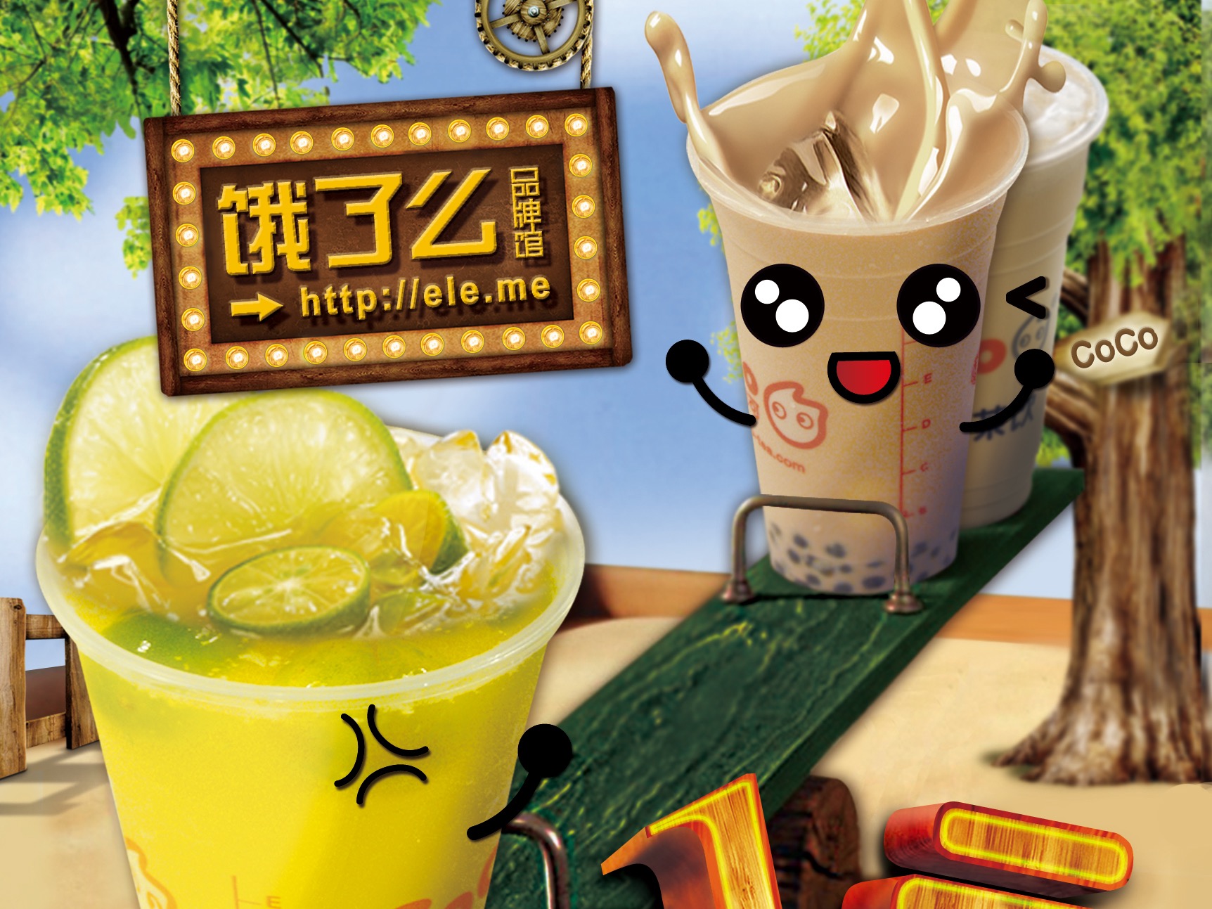 coco_Candy_wu-站酷ZCOOL