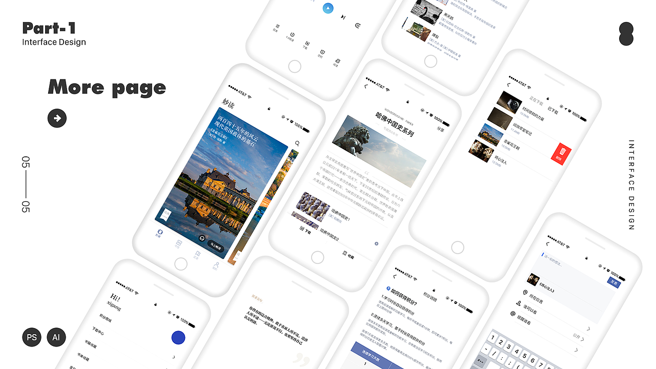 2018~2019项目总结|UI|APP界面|Xigang_原创作品-站酷ZCOOL