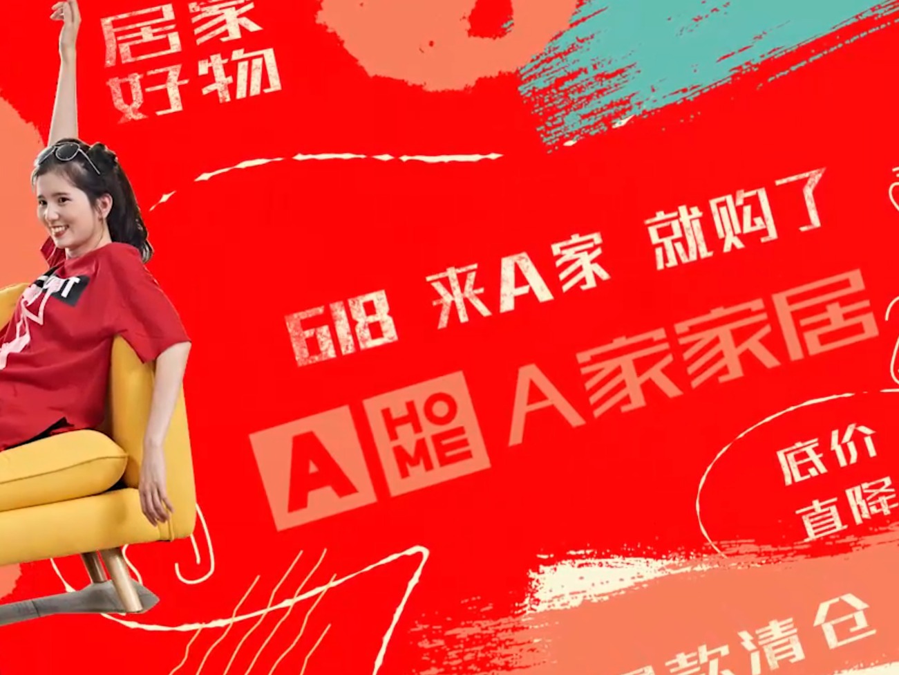 618宣传短片_JKJKK-站酷ZCOOL