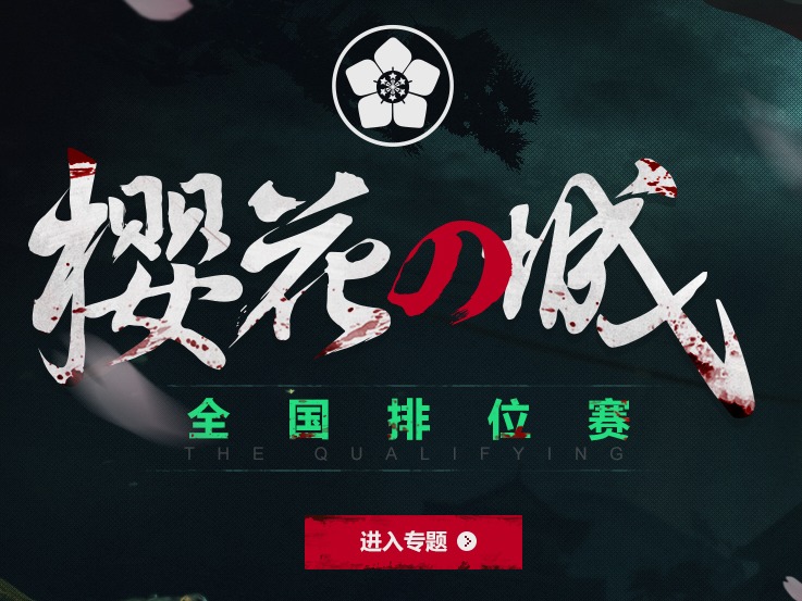 FPS版本_Laughing笑酱-站酷ZCOOL