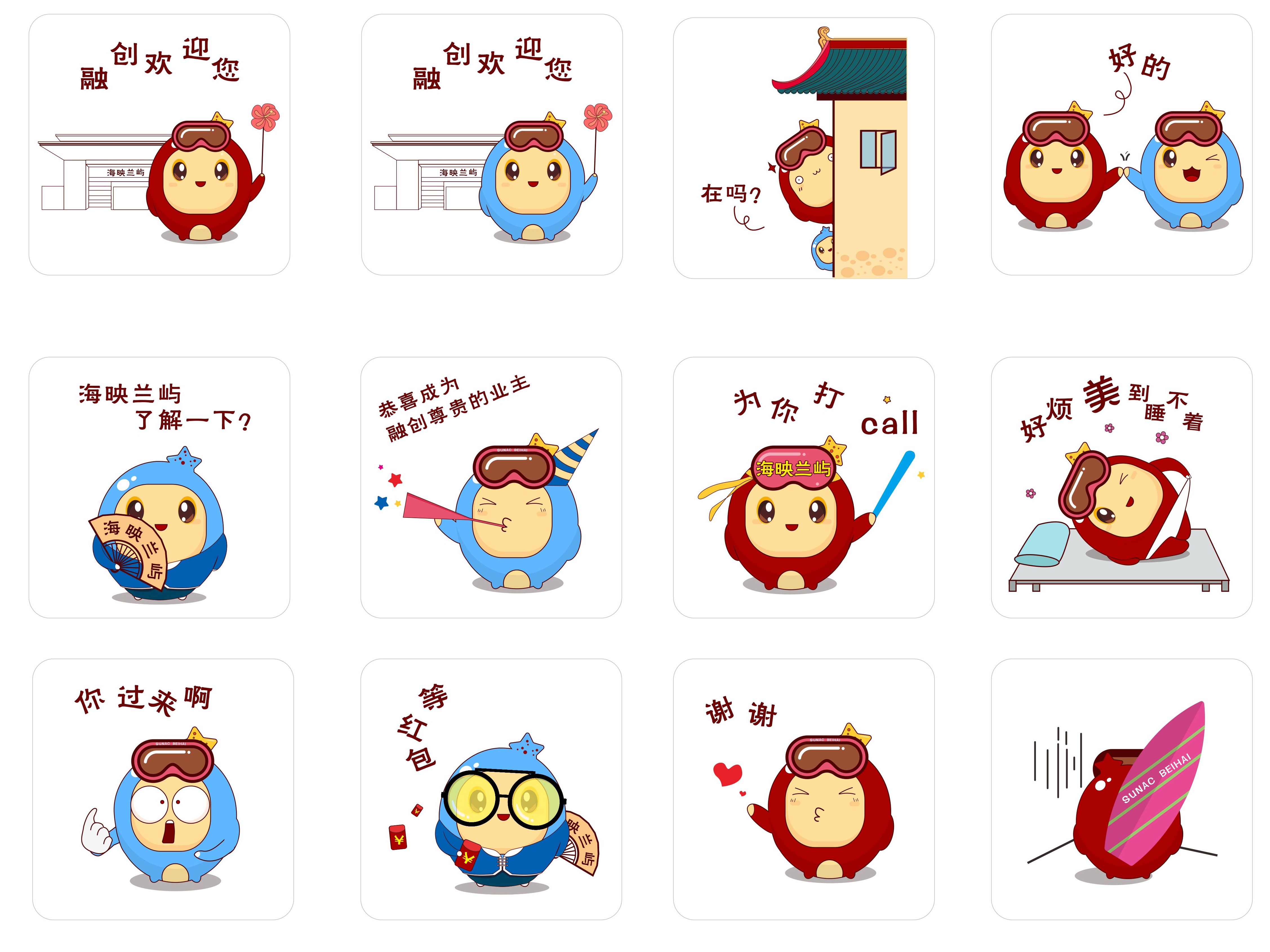 表情包设计_YVAD-站酷ZCOOL