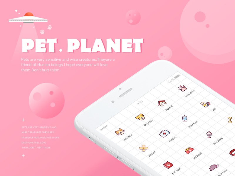 PET PLANET_Rainy_Rainy-站酷ZCOOL