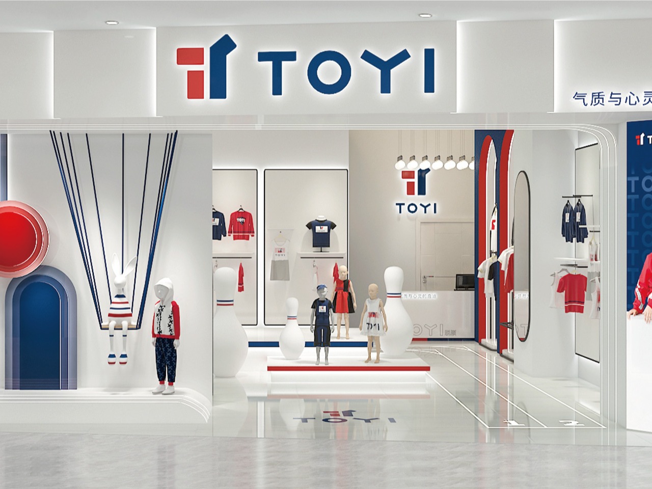 TOYI脱颖童装品牌_红方品牌设计-站酷ZCOOL
