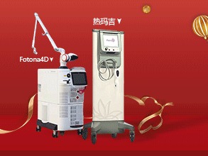 医美横图（banner） 热玛吉\ Fotona 4D \双眼皮_平平无奇的工具人-站酷ZCOOL
