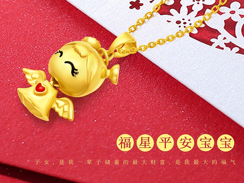 福气宝宝吊坠详情页_Yvonne鸿-站酷ZCOOL