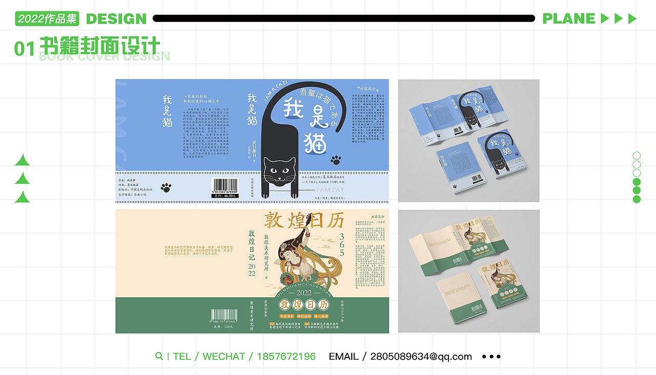 平面作品集_兮兮jkj-站酷ZCOOL