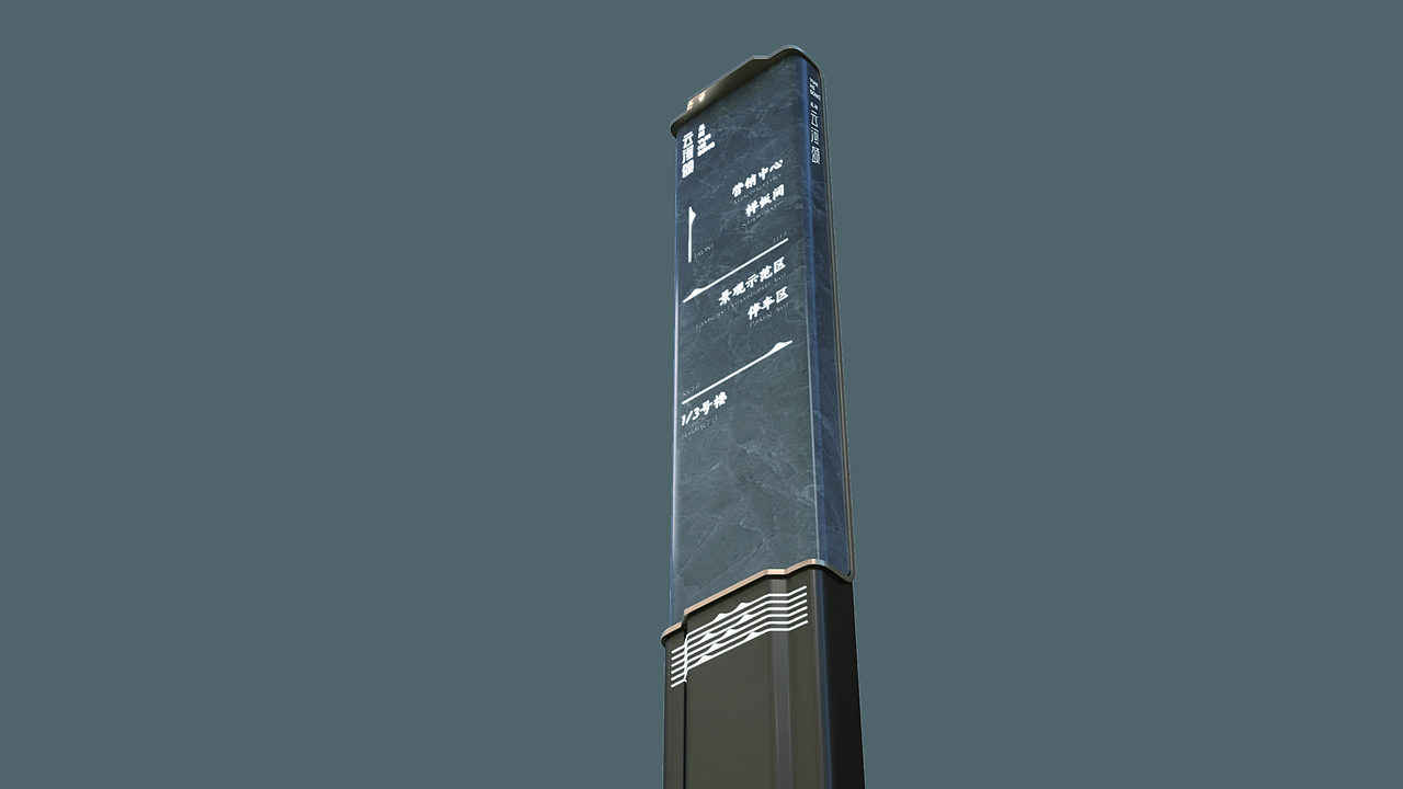 【导视系统】-龙湖星河 云和颂-DSM_DSM深海蓝山设计-站酷ZCOOL