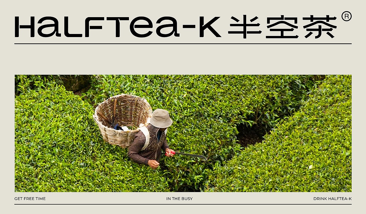 【半空茶】品牌/VI/包装设计_BUFF品牌设计-站酷ZCOOL