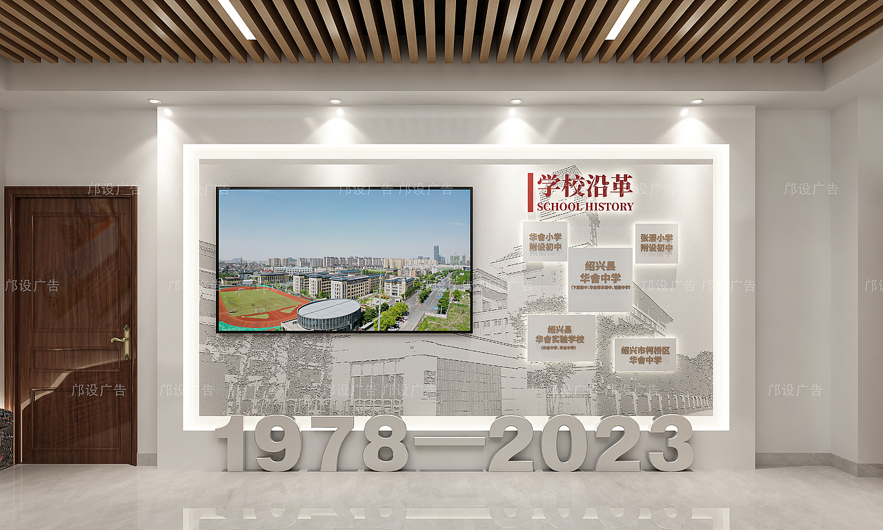 校园展厅_风筝FZ-站酷ZCOOL