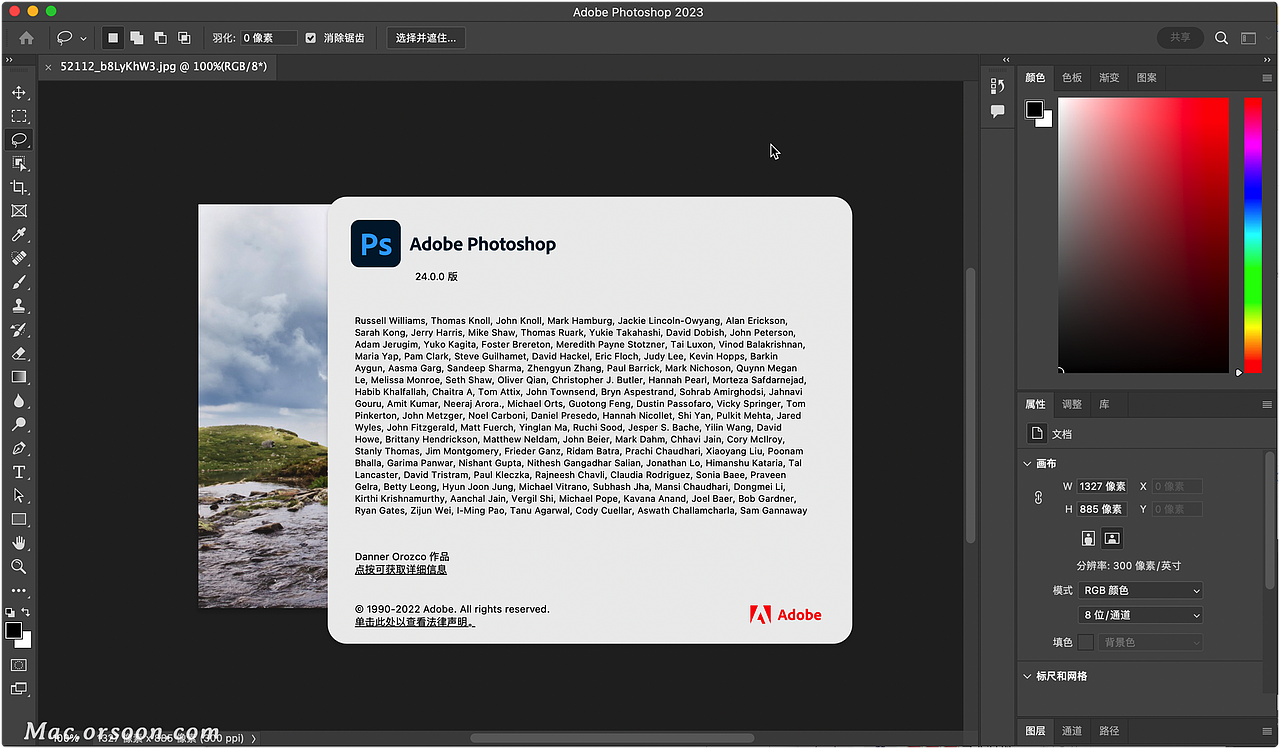 mac必备的ps 2023中文版(支持m1) ps 2023全新功能_角落里的艺术家H-站酷ZCOOL