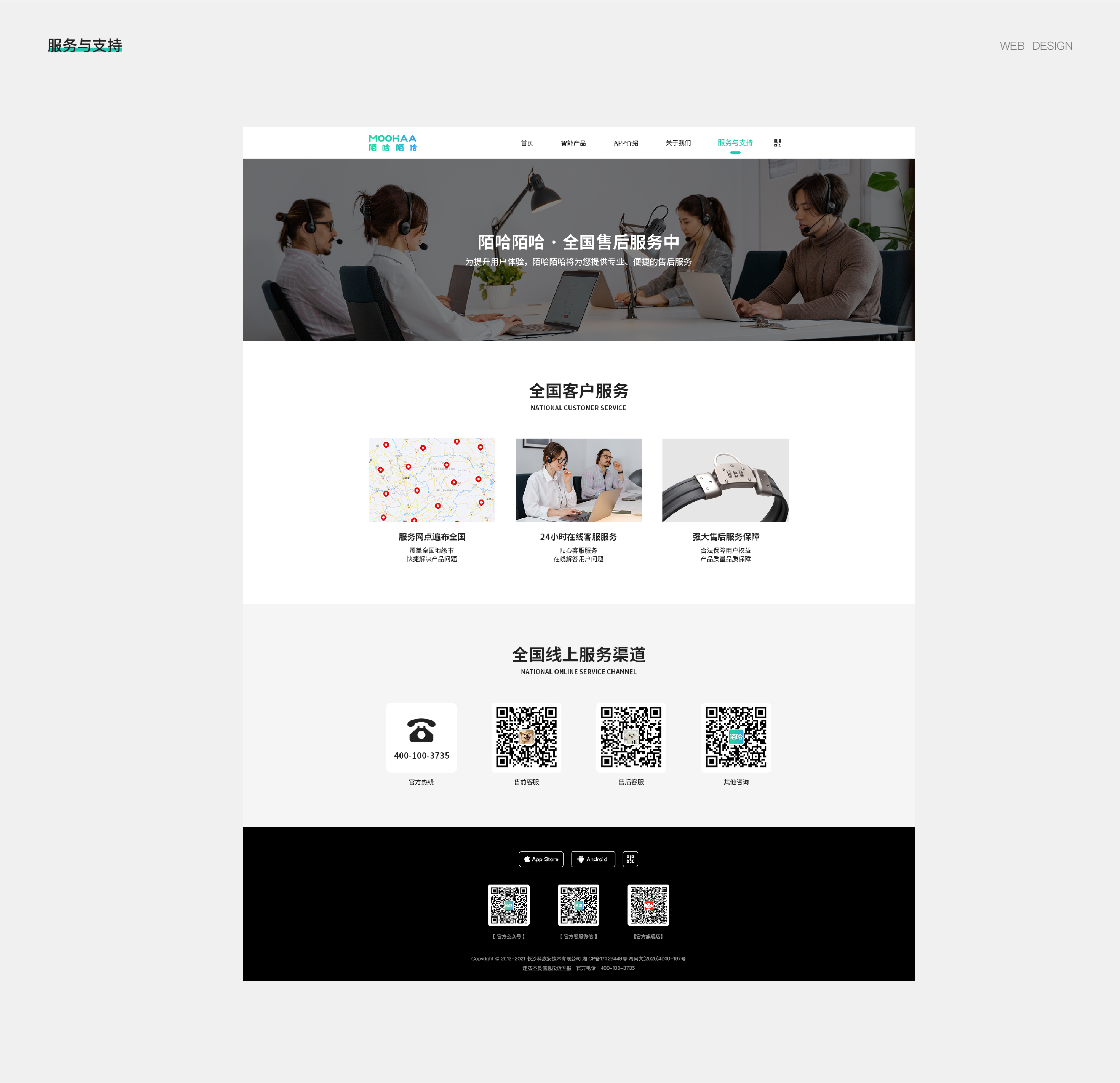 作品集_GAG谷子-站酷ZCOOL