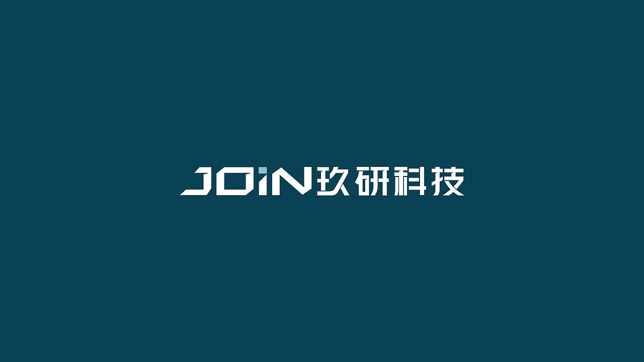 JOIN 玖研科技｜柯林斯案例_卢大仙品牌设计师-站酷ZCOOL