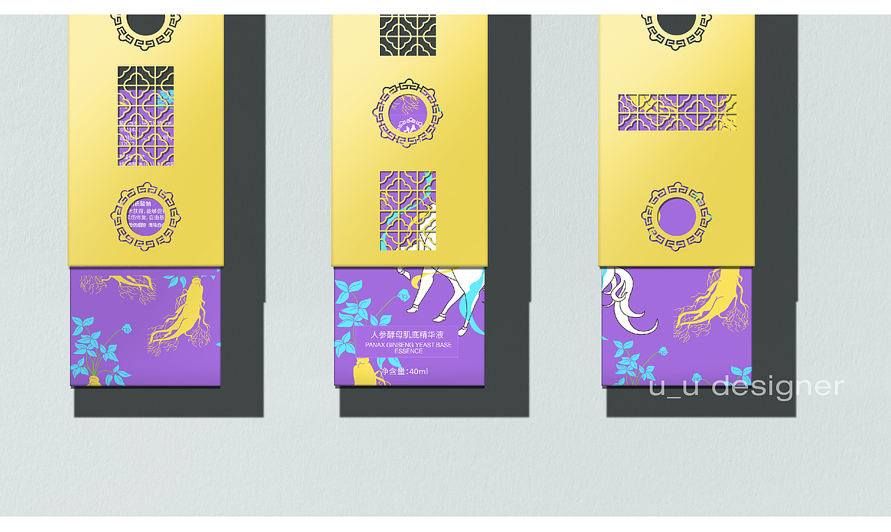 uu品牌设计｜九芝堂护肤品包装设计 化妆品包装_uu设计师-站酷ZCOOL