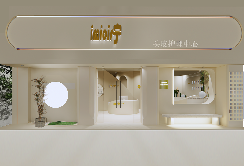 养发馆_LiuS2000-站酷ZCOOL