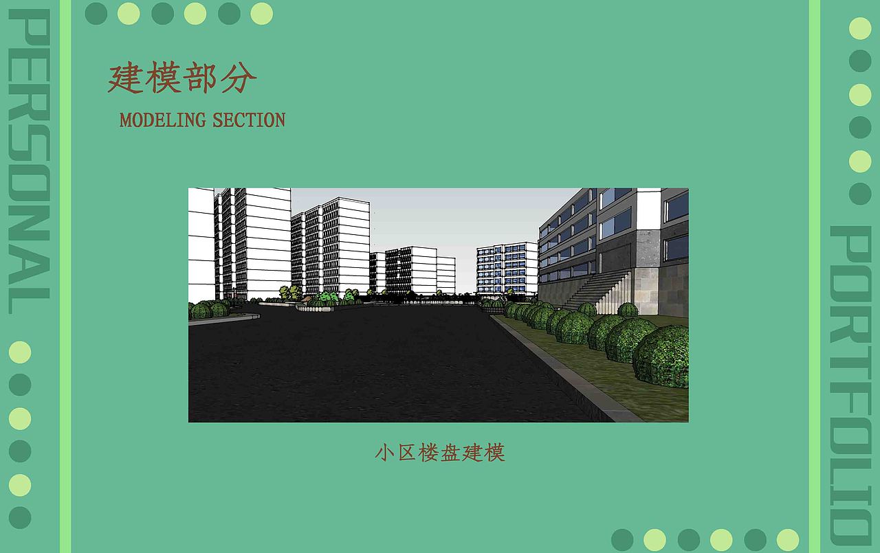 应届生个人作品集_那啥w-站酷ZCOOL