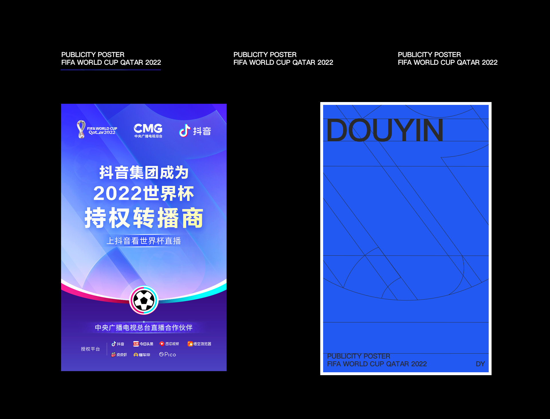 抖音项目合集（下）_啊Cheng-站酷ZCOOL