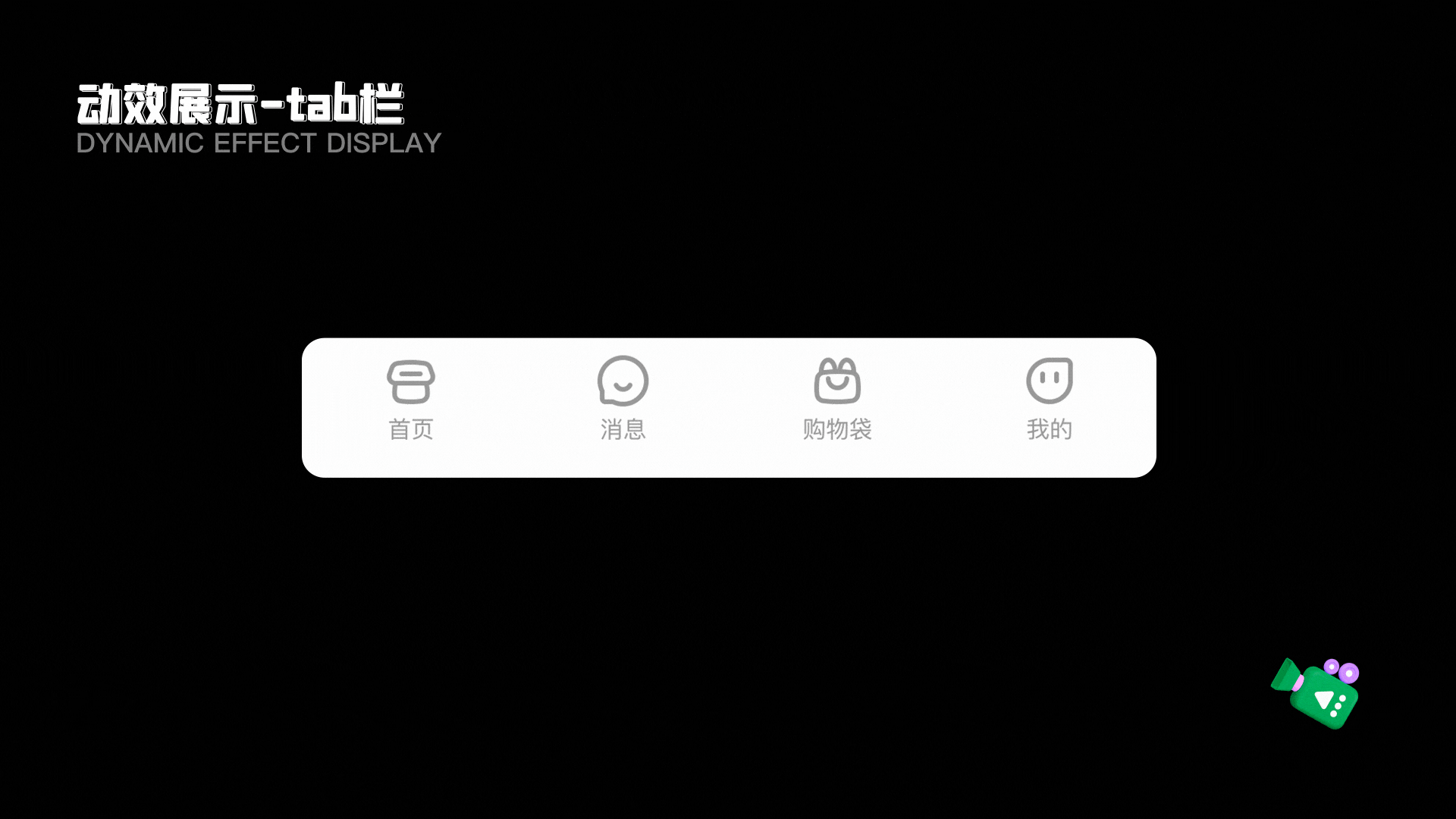 2022年UI作品集_啊偶dd-站酷ZCOOL