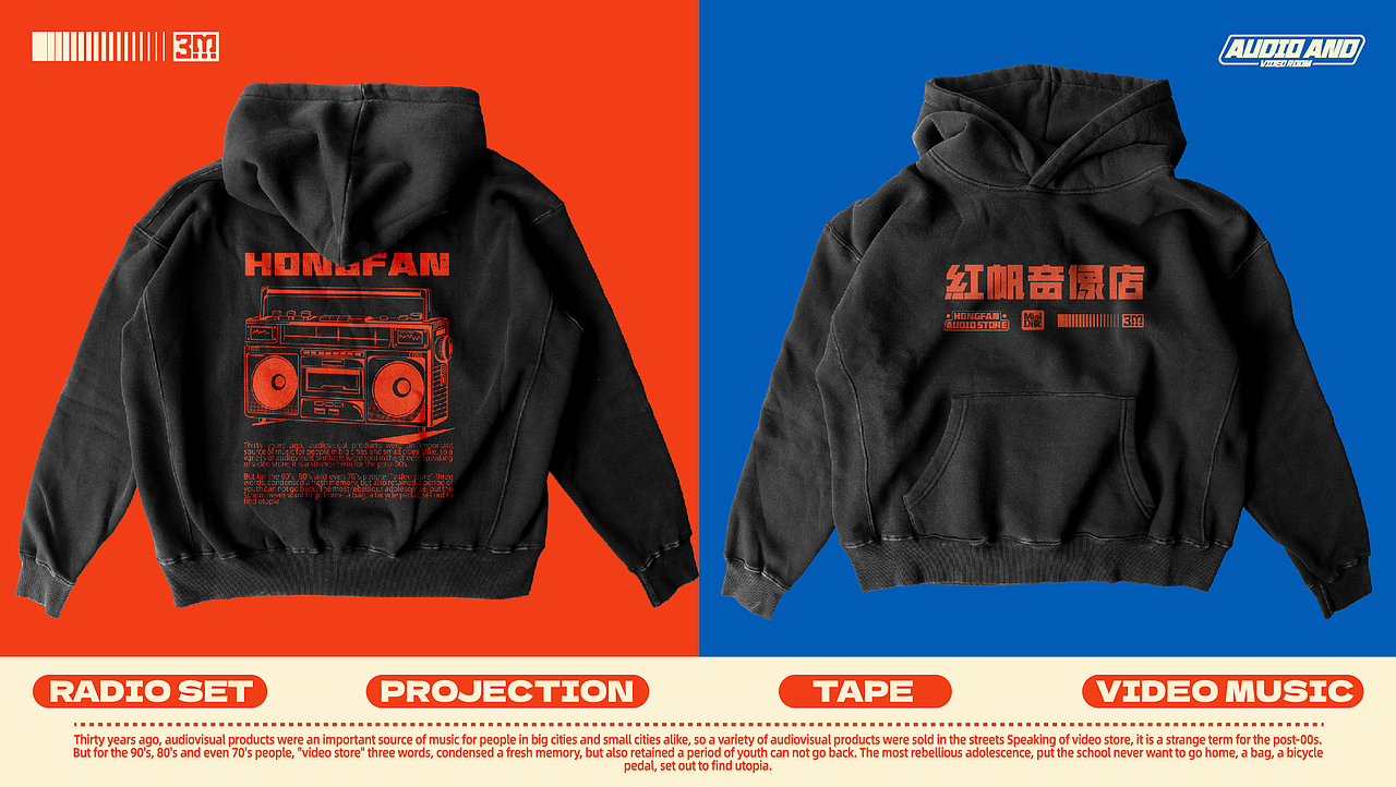 红帆音像店 | 复古店设计 | Hongfan Audio Store _木子LIDesign-站酷ZCOOL