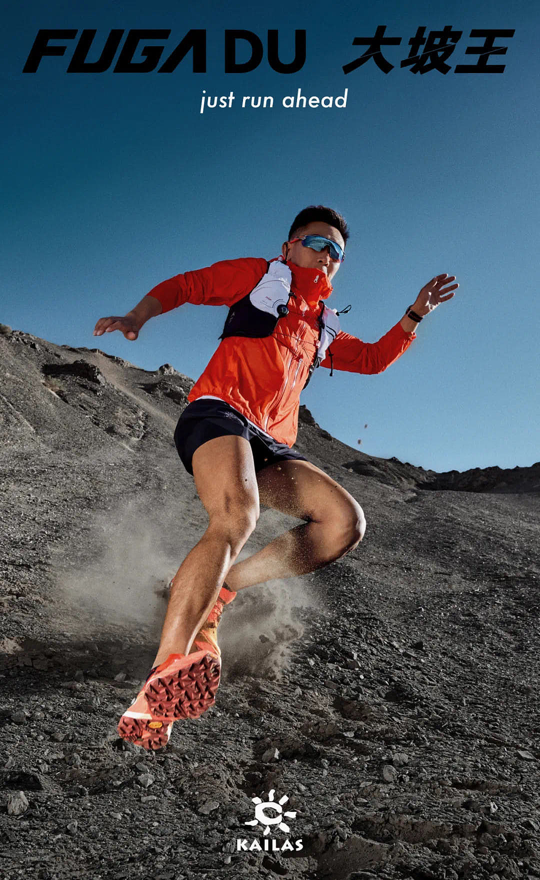 制片｜西北之行 放肆奔跑！_Mark_MO-站酷ZCOOL