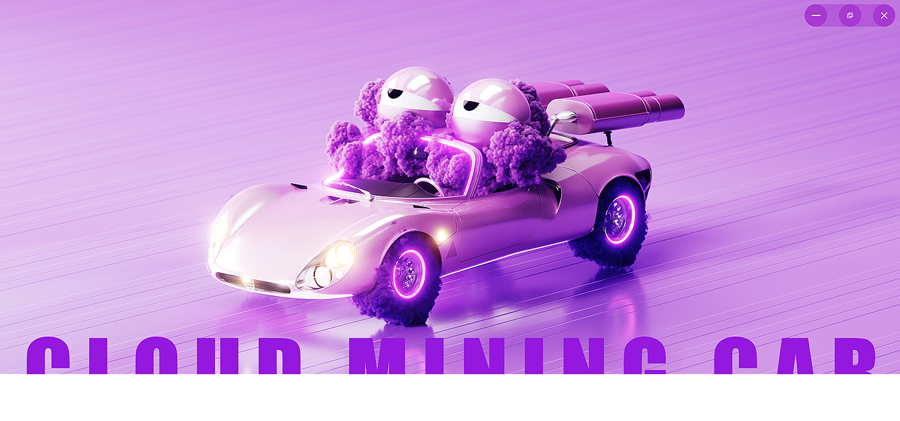 《CLOUD MINING CAR》_某童鞋-站酷ZCOOL