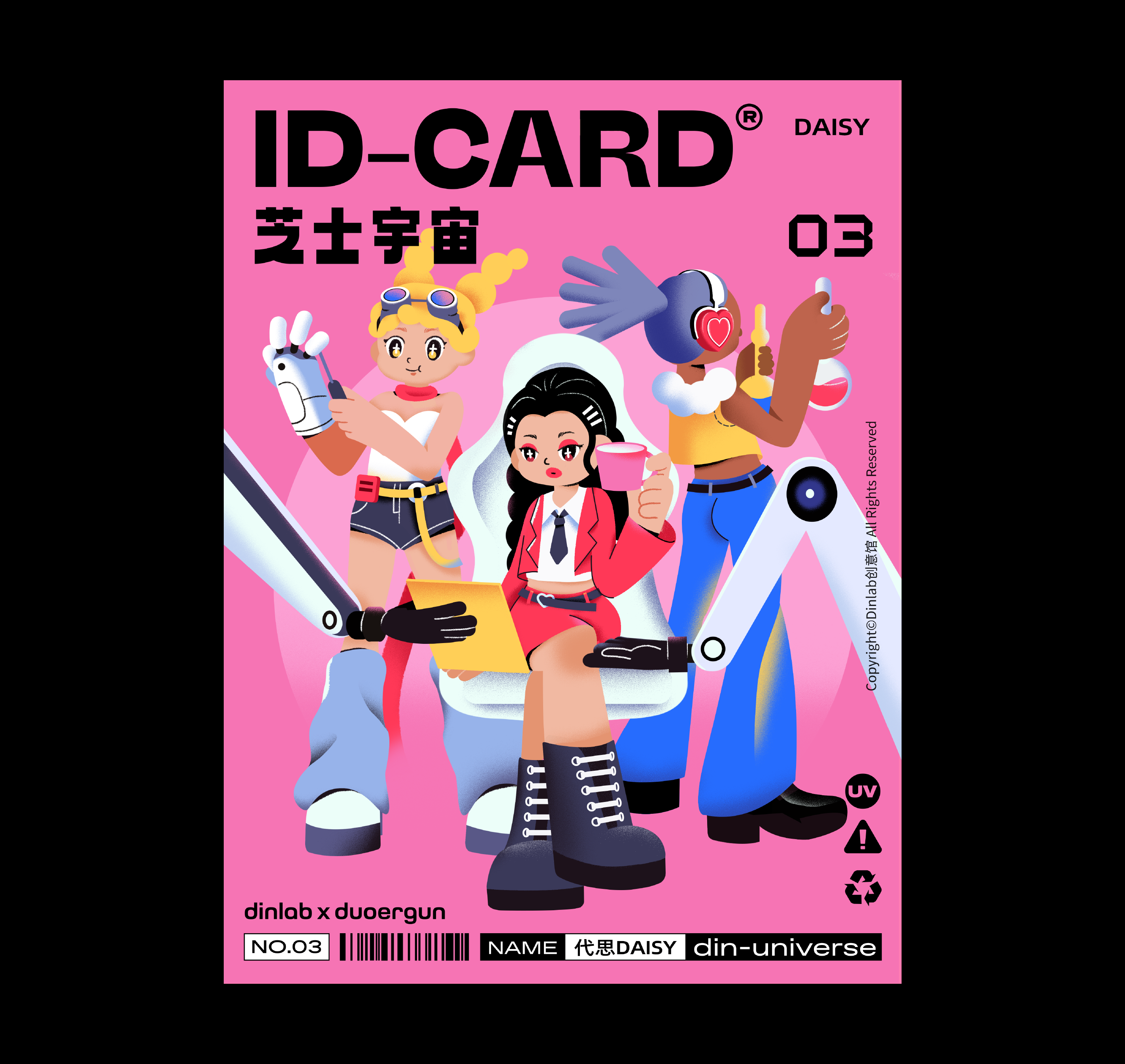 dinlab x Duoergun 扁平插画合集_代思daisy-站酷ZCOOL