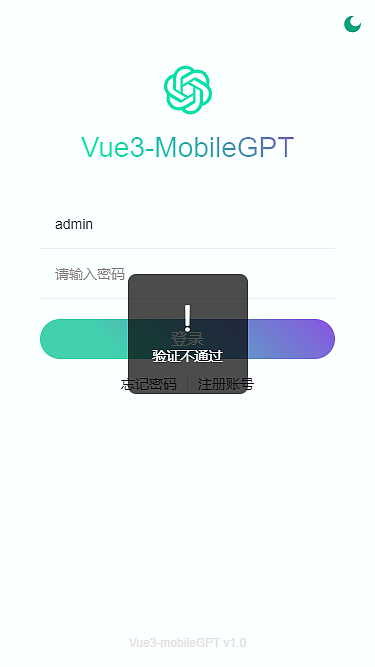 chatgpt-vue3 移动端仿chatgpt聊天模板_andy2016-站酷ZCOOL