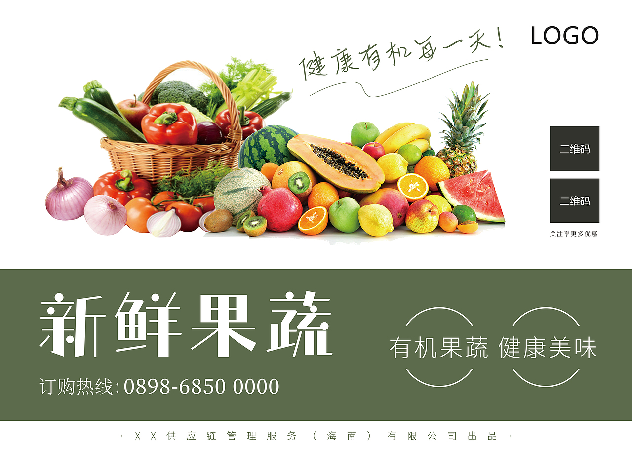 品类标签贴_LIUJY豆芽-站酷ZCOOL