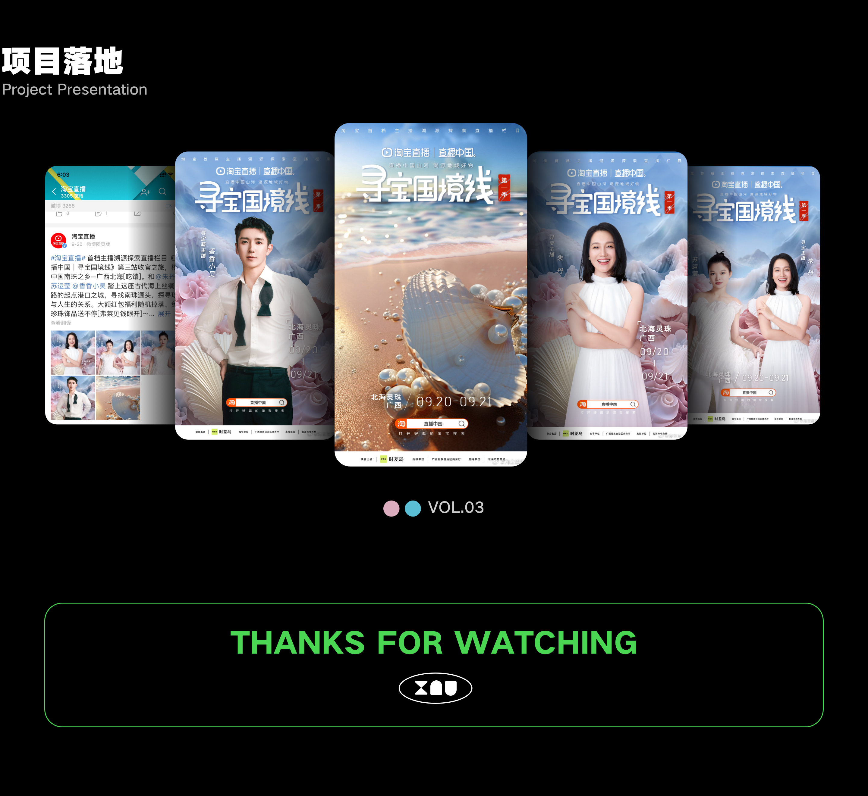 【AIGC】创意视觉海报运营设计应用项目实战分享_Xun_柒寻-站酷ZCOOL