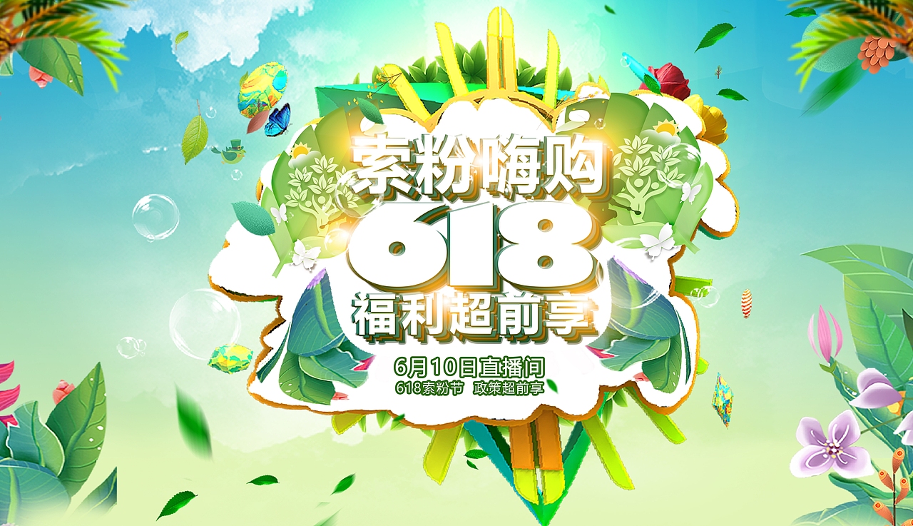 索菲亚618_郎璇灵儿-站酷ZCOOL