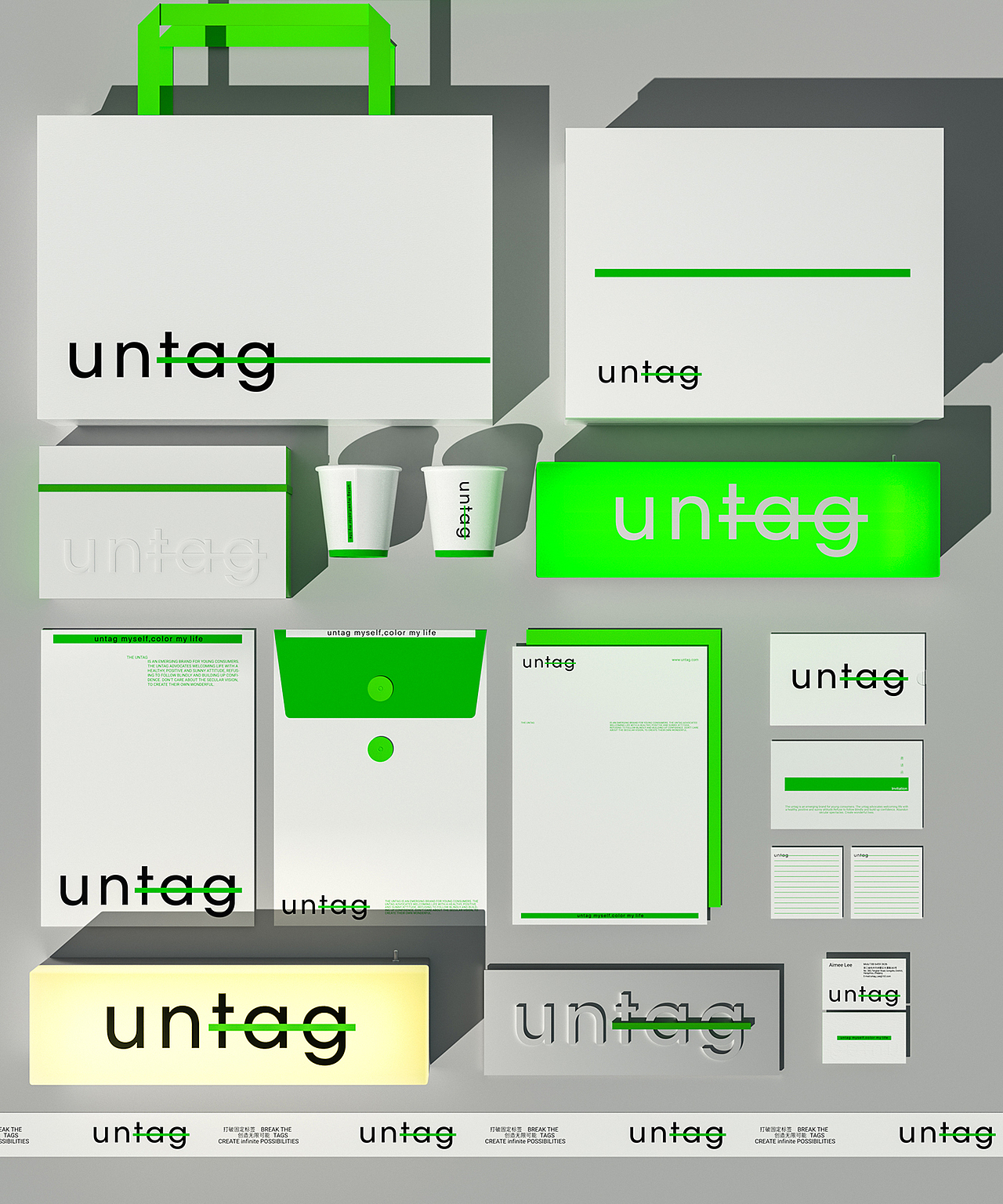 untag | 品牌形象与包装-Brand Identity & Packaging_陳冰-站酷ZCOOL