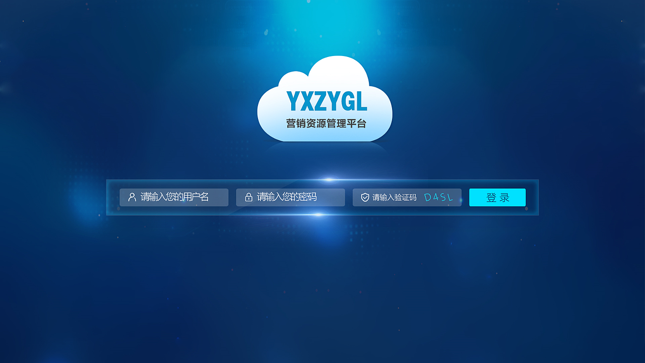 登陆界面_吉祥hui-站酷ZCOOL