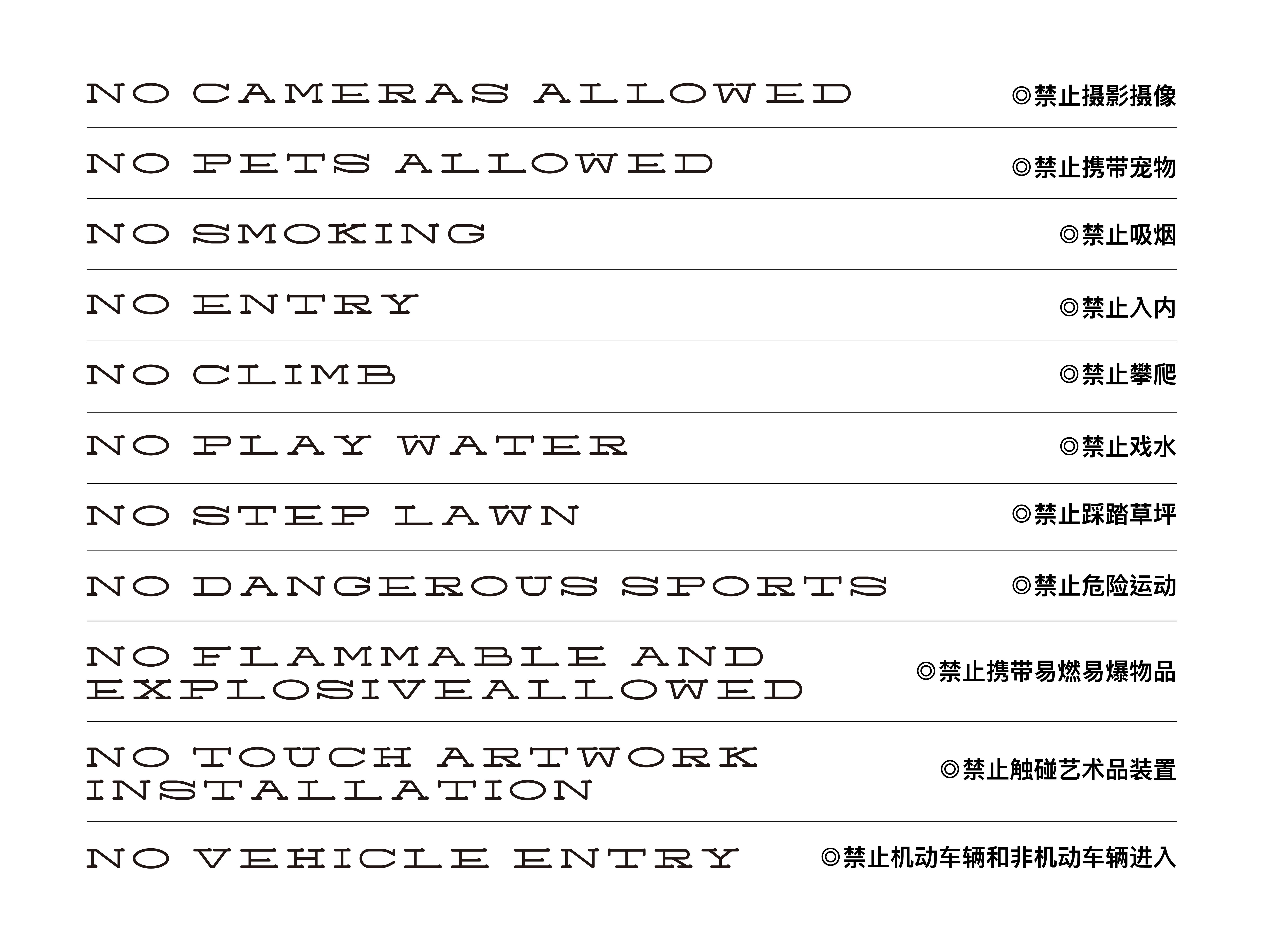 提示牌计划丨Prompt Card Plan_章鱼晨_octopus-站酷ZCOOL