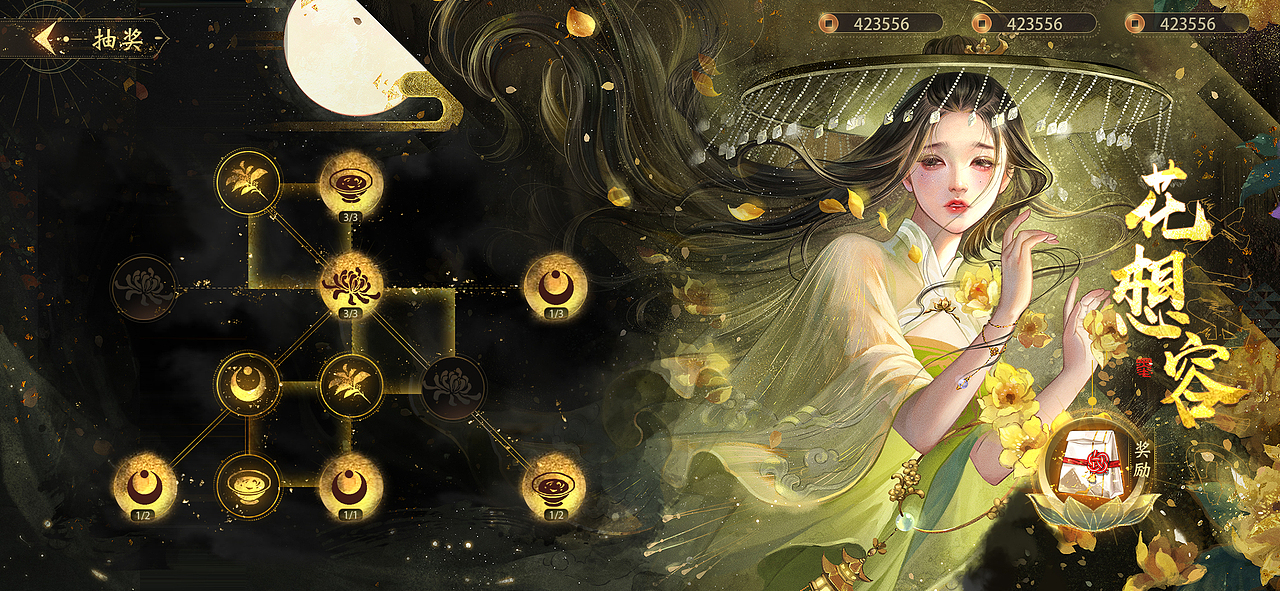 月如歌_helandi_蛋黄-站酷ZCOOL