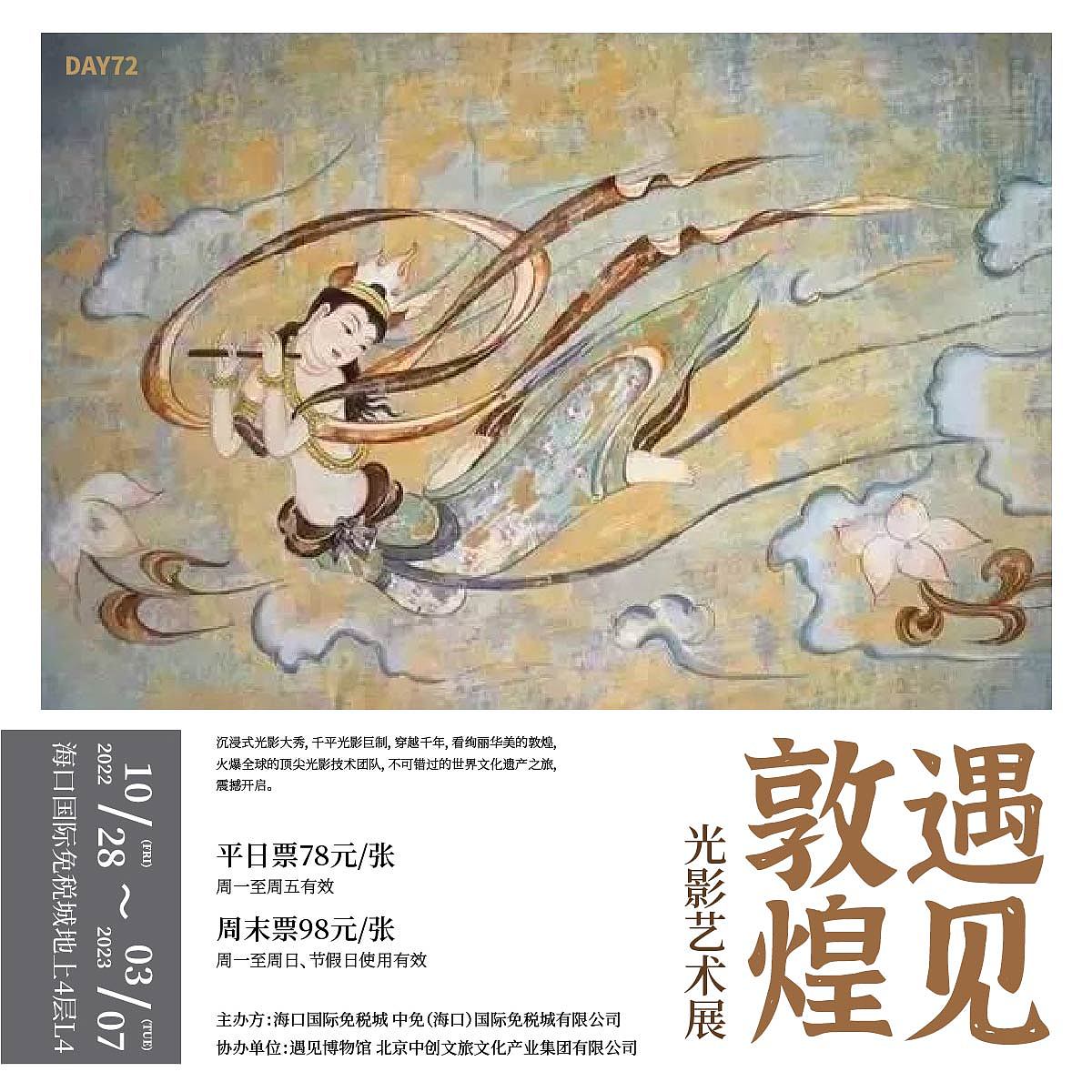 每日一练 Day 72 纯文字_阿蔡今天打卡了没-站酷ZCOOL