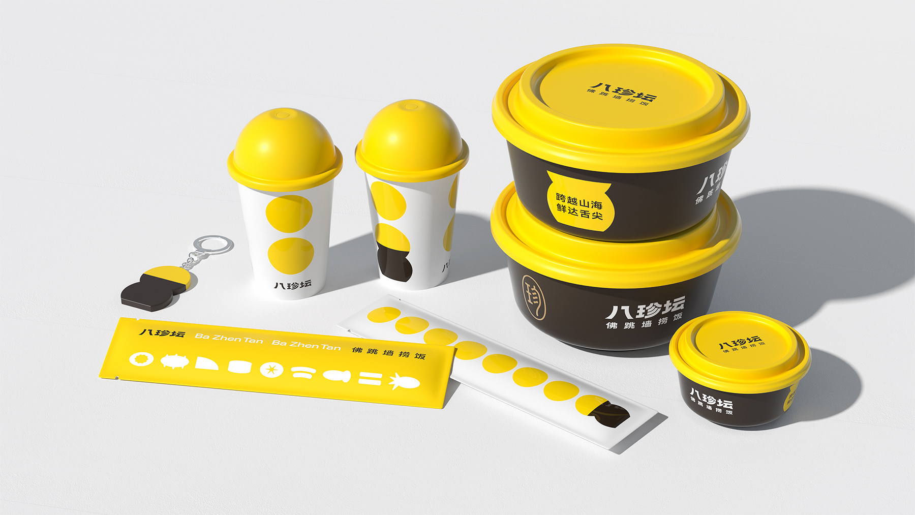 Paton. Brand 2022 精选作品_巴顿品牌设计-站酷ZCOOL