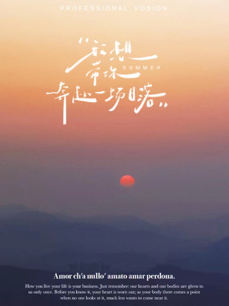 日落_wangshun123-站酷ZCOOL